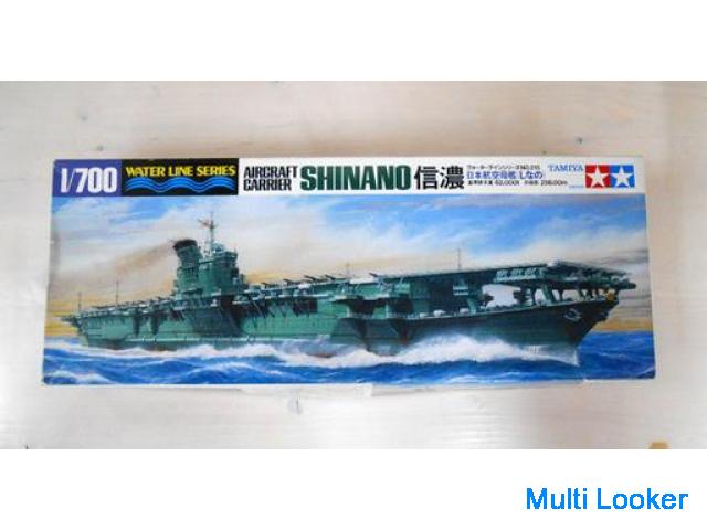 Tamiya Shinano 1/700 Plastic Model Japan Aircraft Carrier Waterline ...