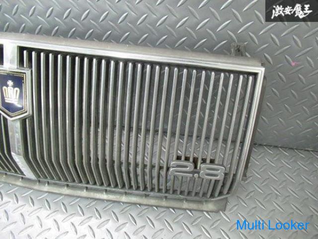 Toyota Genuine MS112 Crown Royal Saloon 4-door sedan front radiator ...