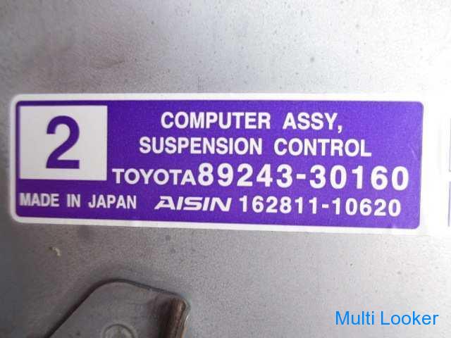 Toyota Crown GRS202 Suspension Computer Kanda - multilooker