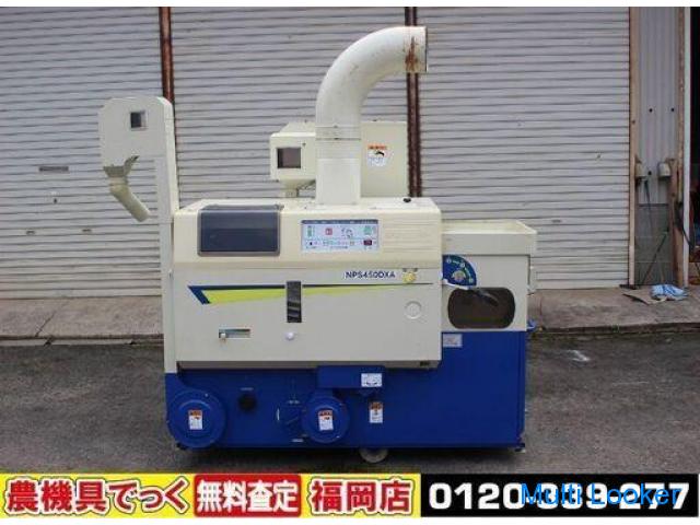 Satake rice huller Neo Rice Master NPS450DXAM 4 inch three-phase 200V ...