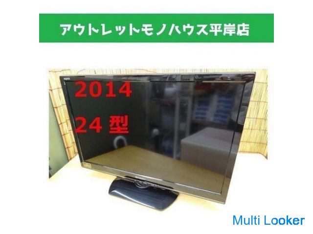Sharp Aquos LC-24K9 24-inch TV with remote control Toyohira-ku ...