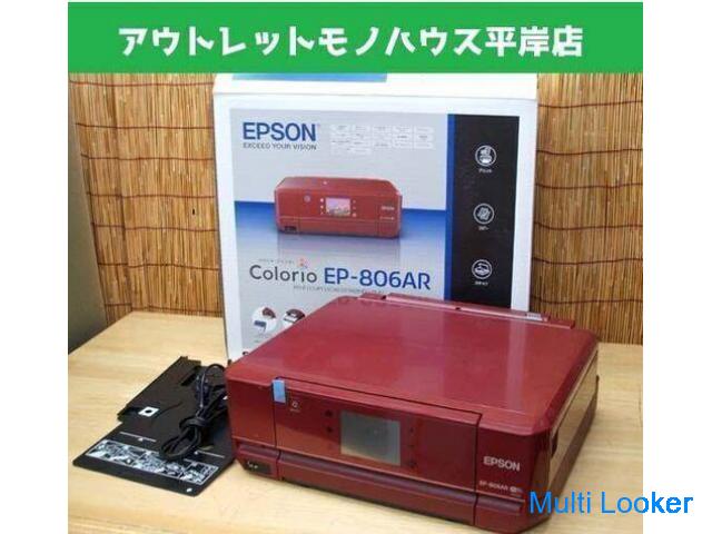 Epson Printer EP-806AR Red With box Printing OK Black ink full! EPSON 6 ...