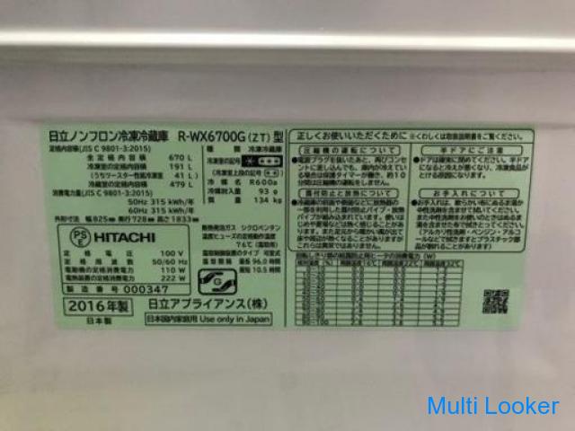 Final price cut ⭐︎ HITACHI 6-door refrigerator 670L R-X6700F Made in ...